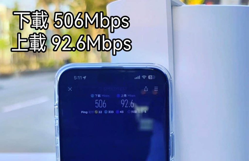 市場獨有支援2.5G光纖寬頻 的5G Router，TP-Link Deco X50-5G 實測! - 科技 - 香港格價網 Price.com.hk