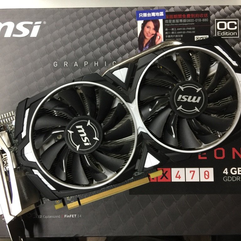 MSI RX470 ARMOR 4G 二手價錢及狀況 - Price二手買賣區 Price.com.hk