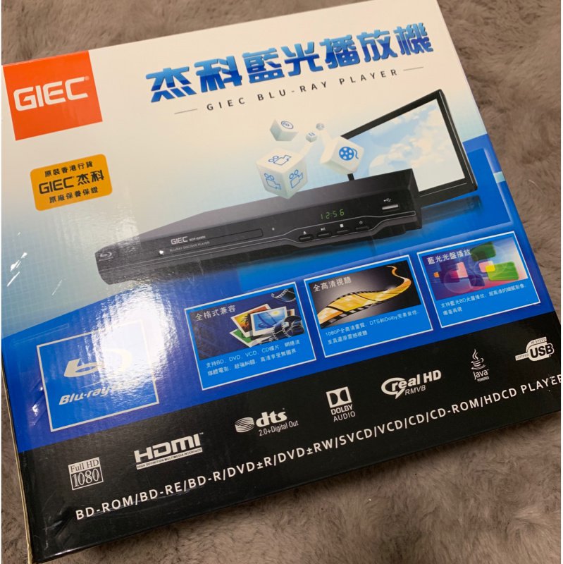 Giec BDP-G2900 二手價錢及狀況 - Price二手買賣區 Price.com.hk