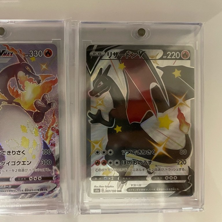 平放完美 S4a Shiny Charizard V + V Max Set ( S4a 閃亮明星色違黑噴火龍）（pokemon cards, PTCG cards)(日版) 二手價錢及狀況 ...