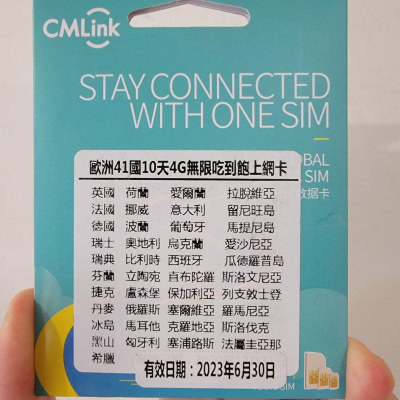 CMLink 4G/3G 歐洲10日無限上網 二手價錢及狀況 - Price二手買賣區 Price.com.hk
